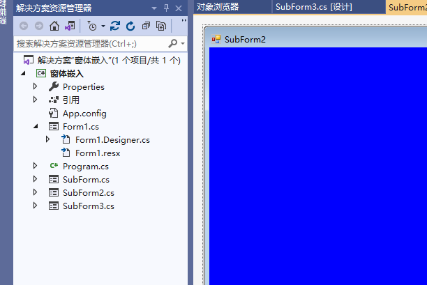 Winform在窗体中嵌入窗体 Winform窗体嵌入另一个窗体 Csdn博客
