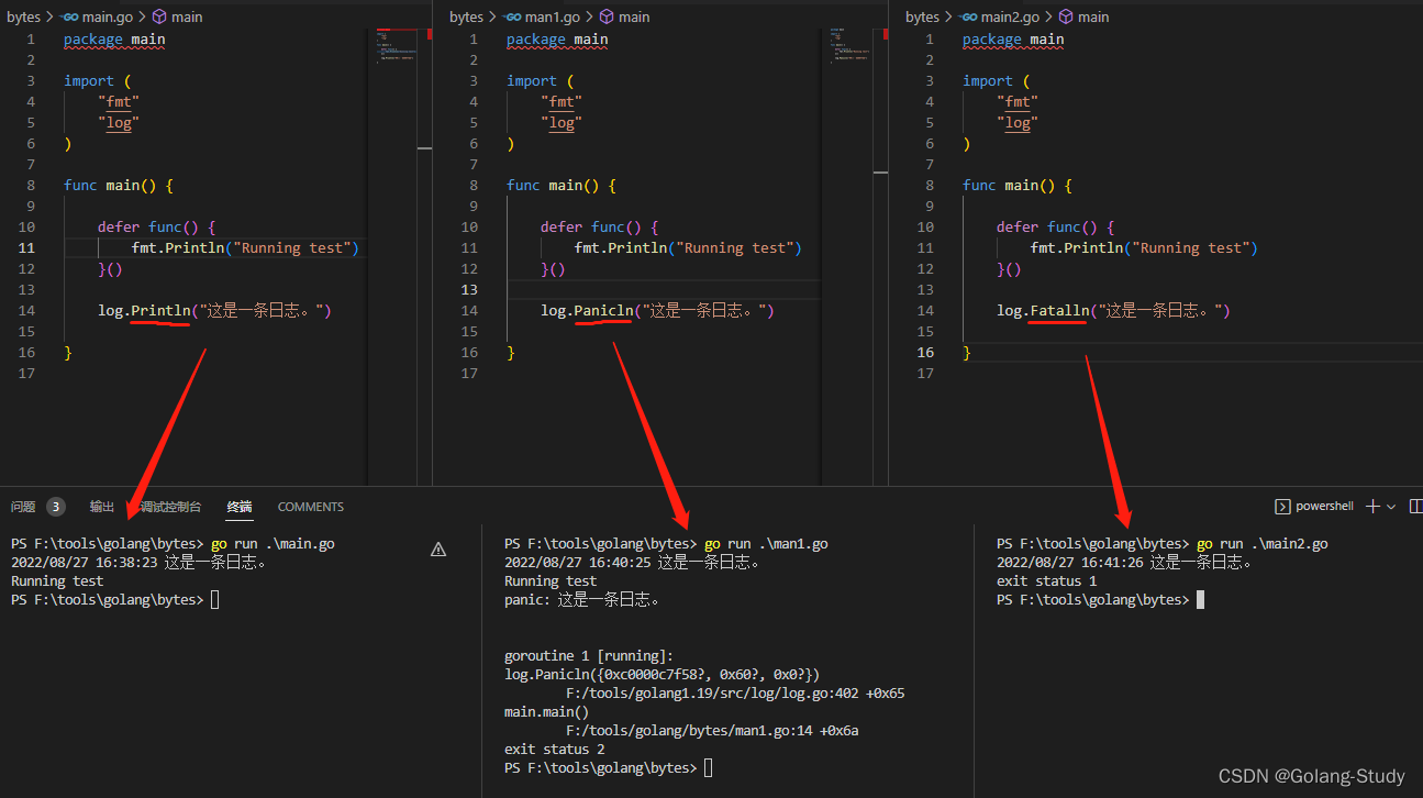 8、log日志包_日志包怎么定义-CSDN博客
