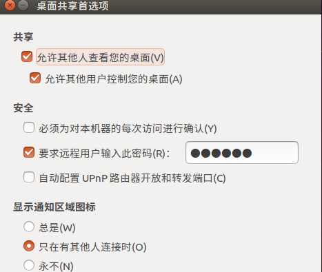 MOBAXTERM Configuration Jeston Nano Remote Desktop - Programmer Sought