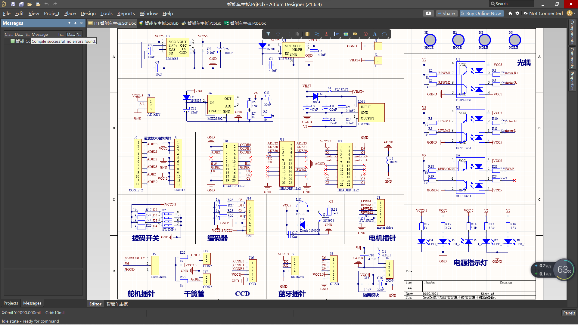 Altium Designer21学习记录2：回顾和总结_ad21视频教程-CSDN博客