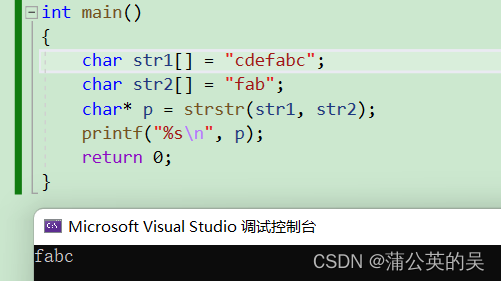 赶紧来修炼内功~字符串函数详解大全(三)chararr 30 Csdn博客
