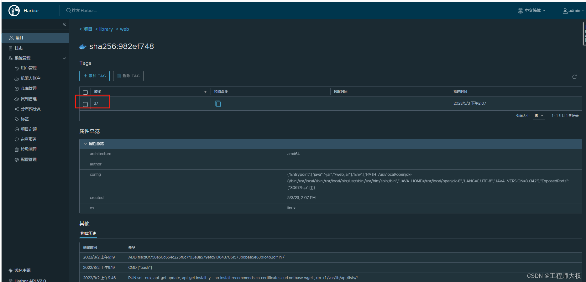 CI与CD 持续集成与部署（4）---全部集成（高级版）_cicd集成部署方案-CSDN博客