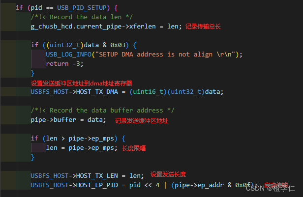 WCH USB Host CherryUSB-CSDN博客