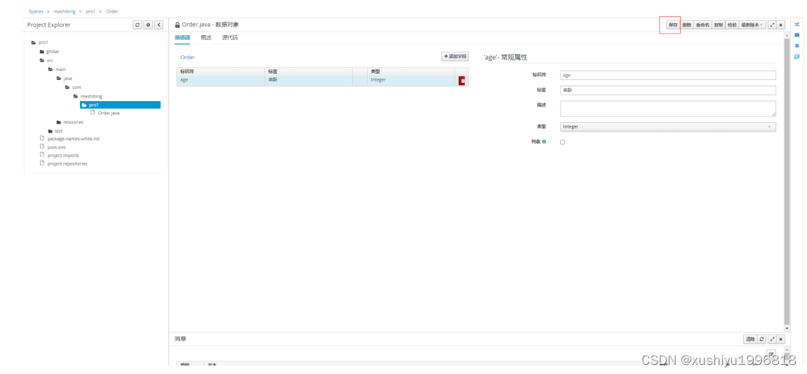 Drools WorkBench的简介与使用_xushiyu1996818的博客-CSDN博客