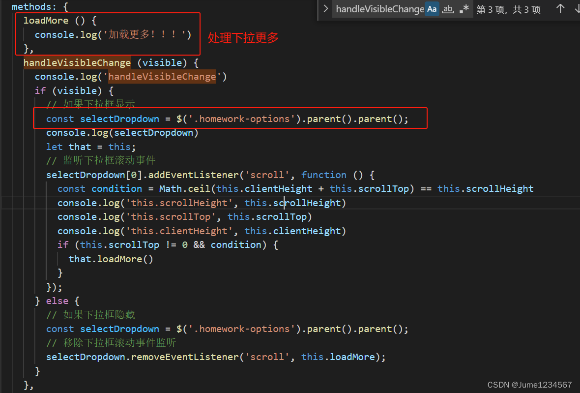 el-select下拉更多加载-CSDN博客