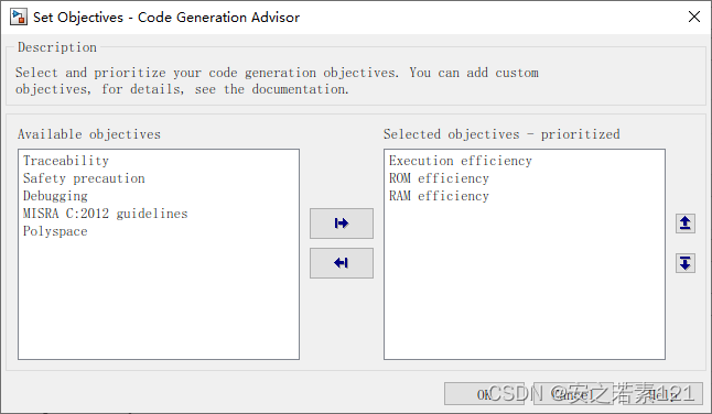 Ccs与matlab使用matlab2020a Simulink生成ccs代码教程 Csdn博客