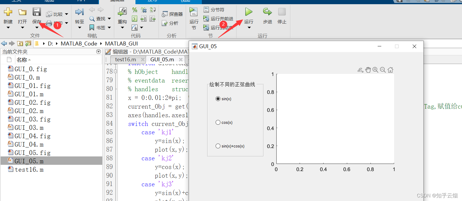 5 Matlabgui使用按钮组button Group绘制不同的正弦曲线matlab Button Group Csdn博客