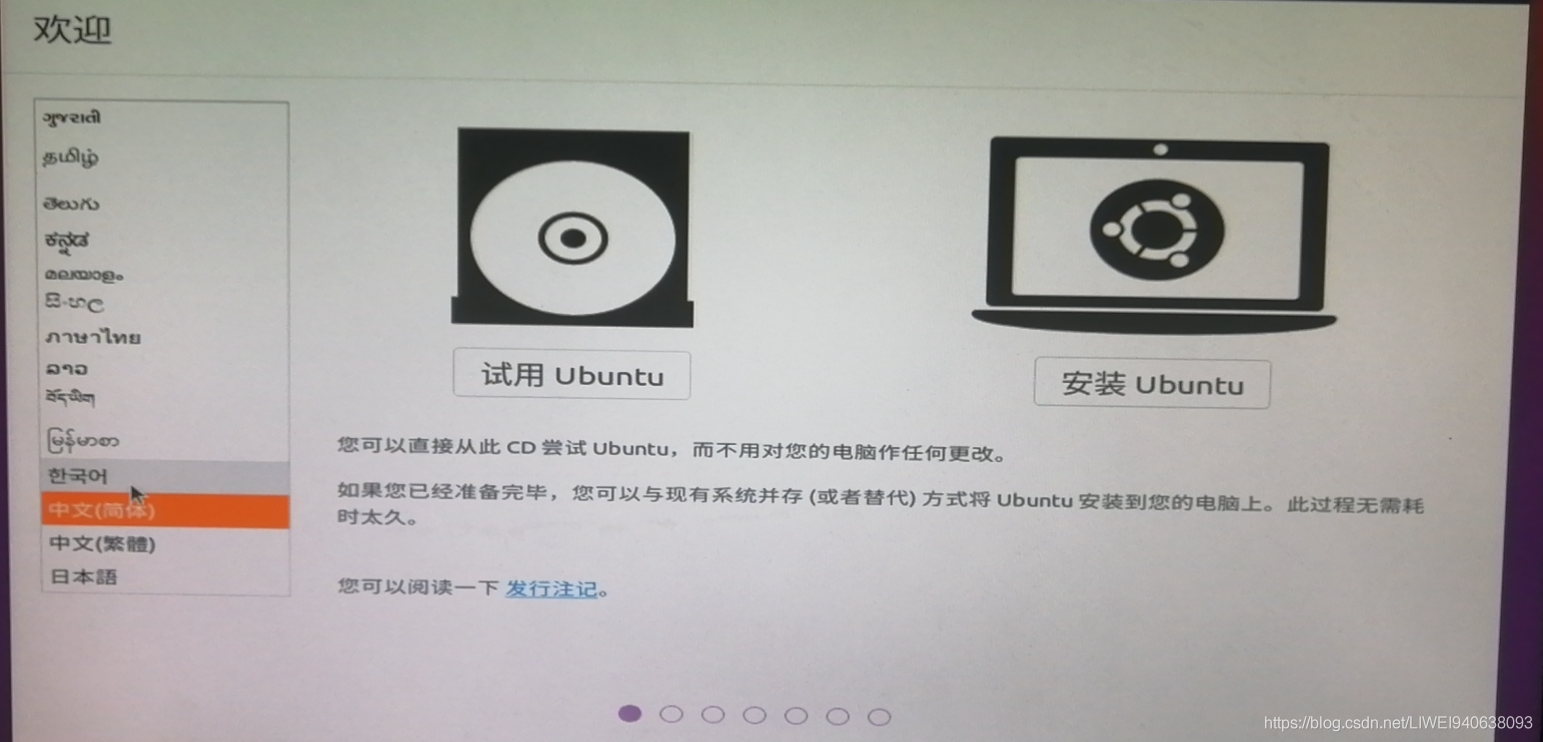 windows10 和 Ubuntu双系统安装_ubuntu window双系统-CSDN博客