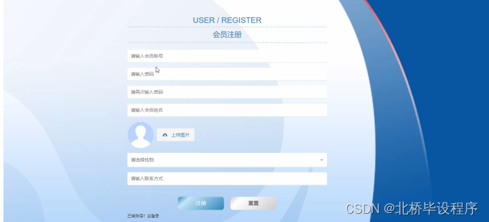 java/jsp/ssm网上订餐系统的设计与实现【2024年毕设】_基于ssm的网上订餐系统-CSDN博客
