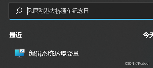 关于vscode编译多线程因为配置问题出现error No Matching Function For Call To ‘std Thread Thread的解决方案
