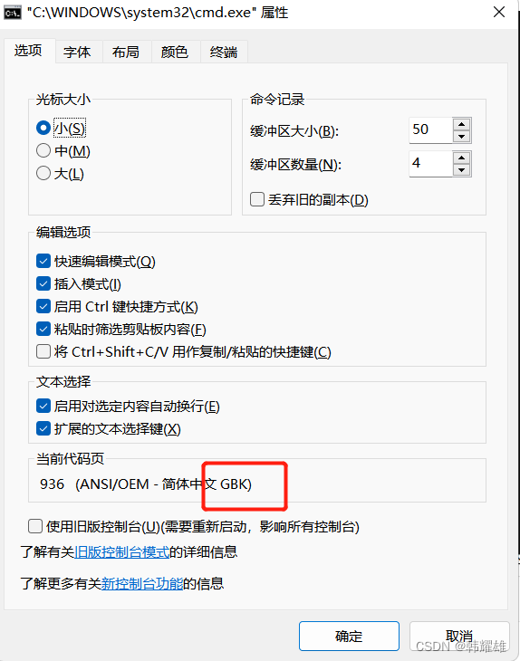 Sublime Text 3 添加 Gbk编码格式 Sublime编码设置 Gbk Csdn博客