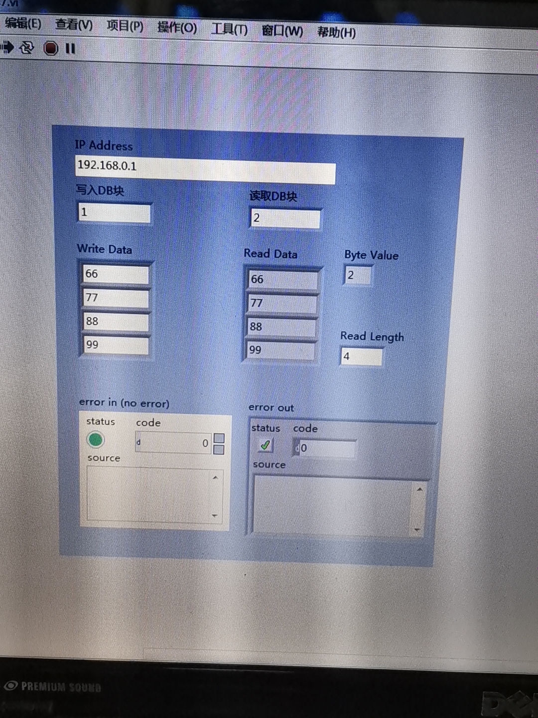 labview与西门子1200 S7通信 PLC不用写通信程序,上位机直接读写DB块_labview 读写西门1200-CSDN博客