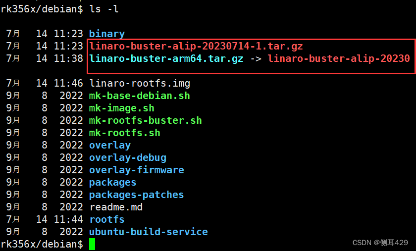 linux的debian中调试rtl8821cs_insserv: script rkwifibt.sh:-CSDN博客