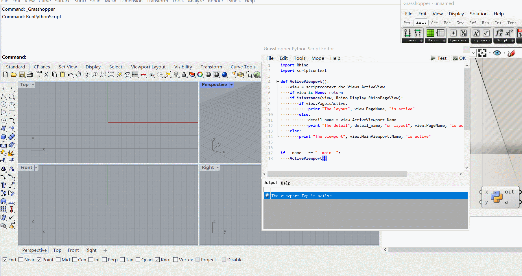 【Python】【Rhinocommon】examples/py/ex_activeviewport.py——显示当前视口_rhinocommon的python库-CSDN博客