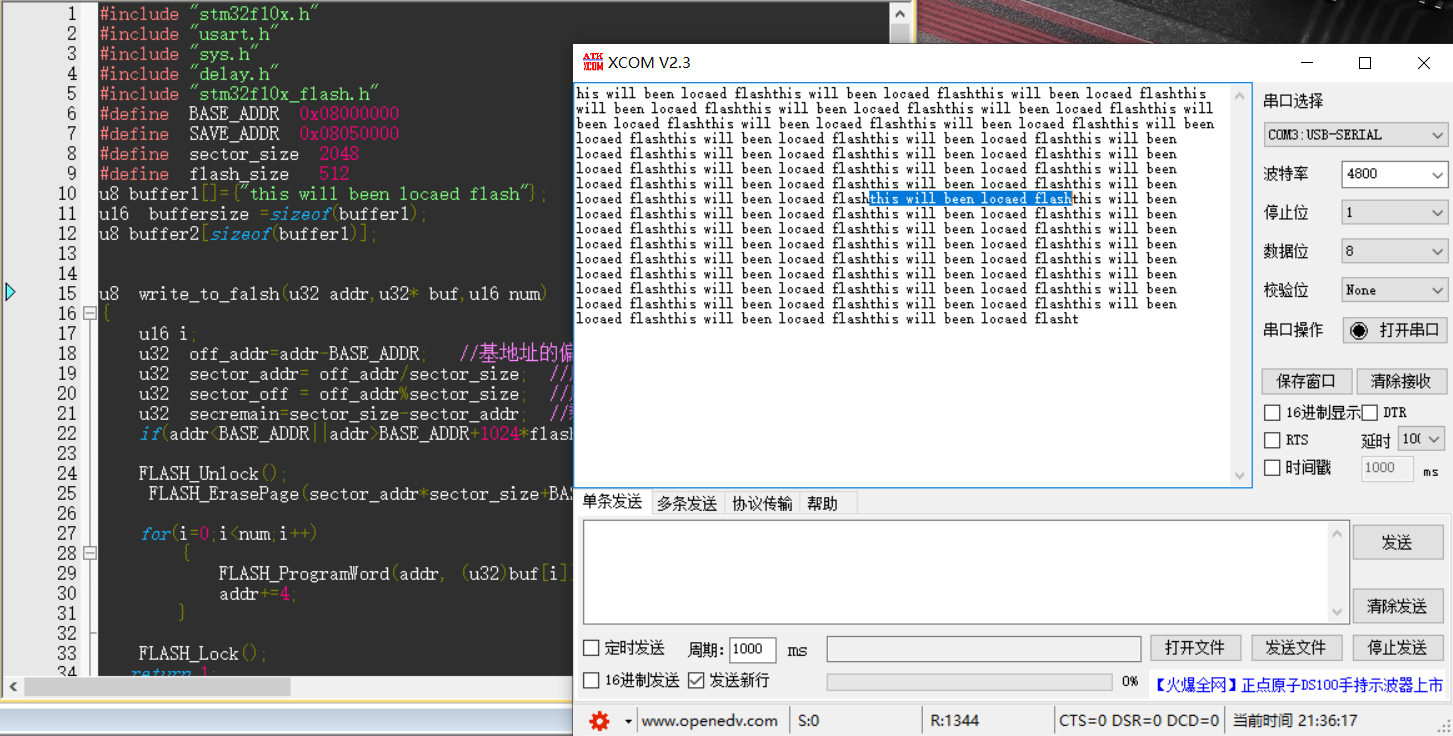 STM32的FLASH 读取_stm32 读flash-CSDN博客