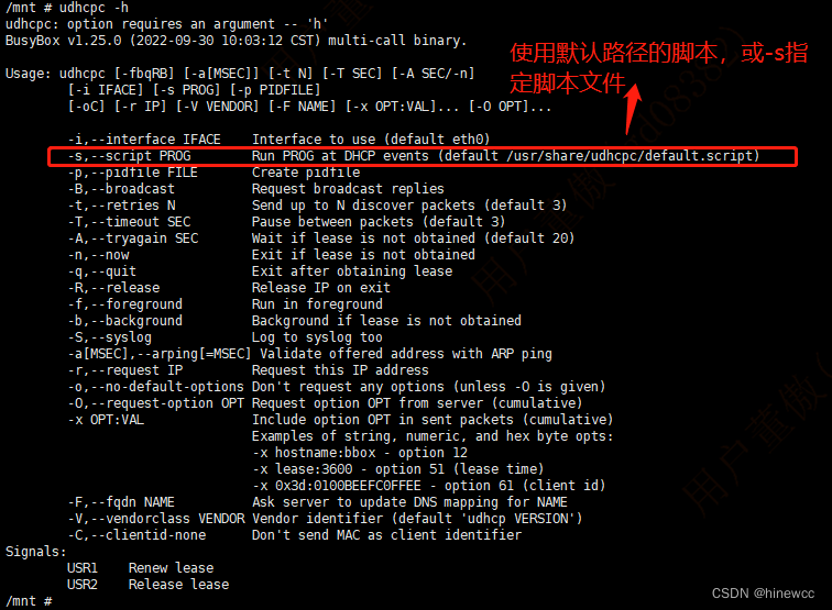 STA模式 - wpa_supplicant安装及使用_安装wpasupplicant-CSDN博客