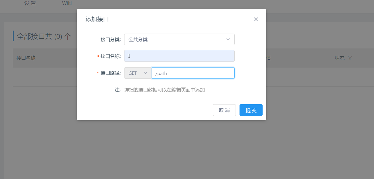 yapi 代码执行_yapi-basecontroller-命令执行-CSDN博客