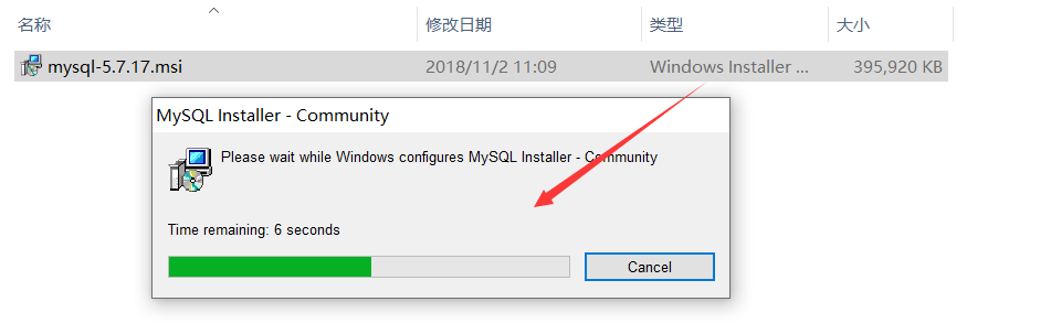 MYSQL5.7.17详细安装教程-CSDN博客