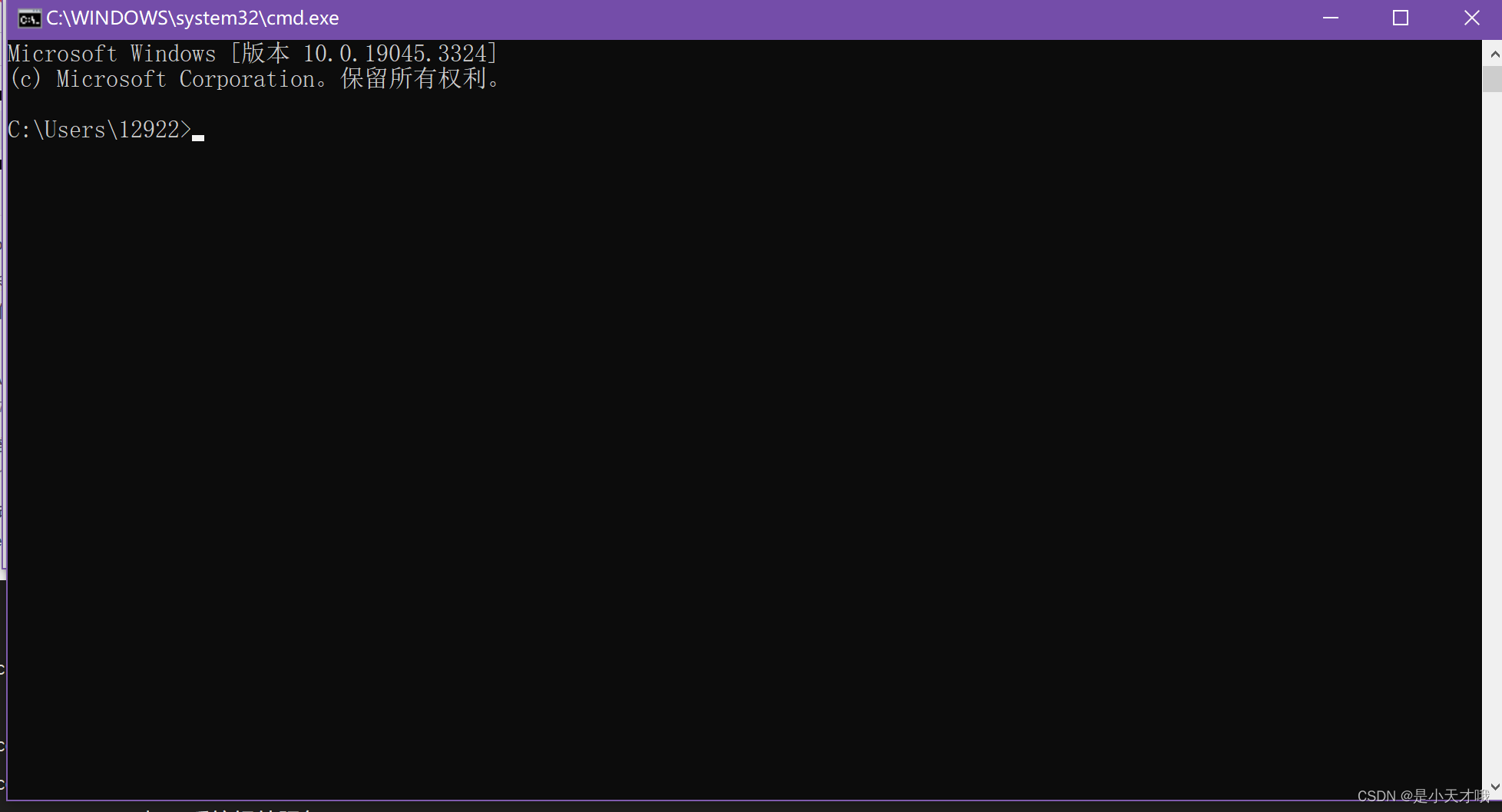 windows快捷命令_windterm快捷命令-CSDN博客