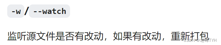 Rollup从入门到打包一个按需加载的组件库rollup Plugin Livereload Csdn博客