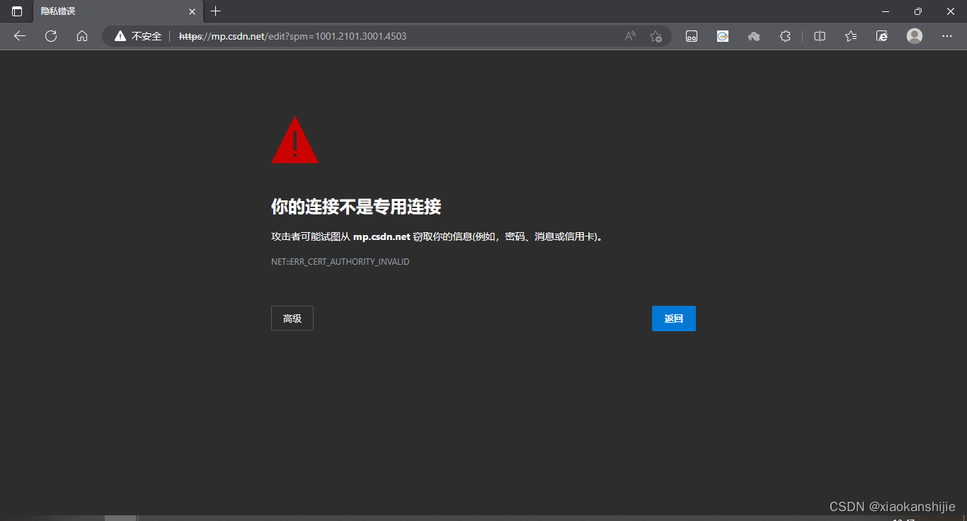 Windows自带的microsoft Edge浏览器经常出现无法访问网络的情况，检测网络却是正常，而这个浏览器使用的谷歌引擎，自我体验还算不错，所以也不想放弃edge网络正常但拒绝连接 
