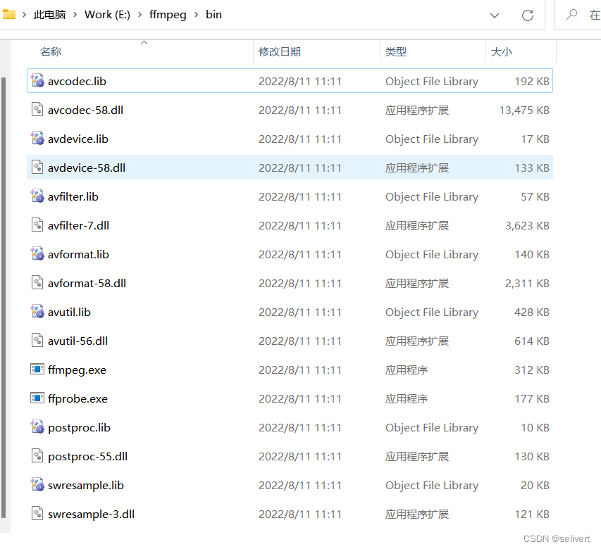 Windows使用MSYS2编译x265并集成进ffmpeg_windows编译ffmpeg集成x265-CSDN博客