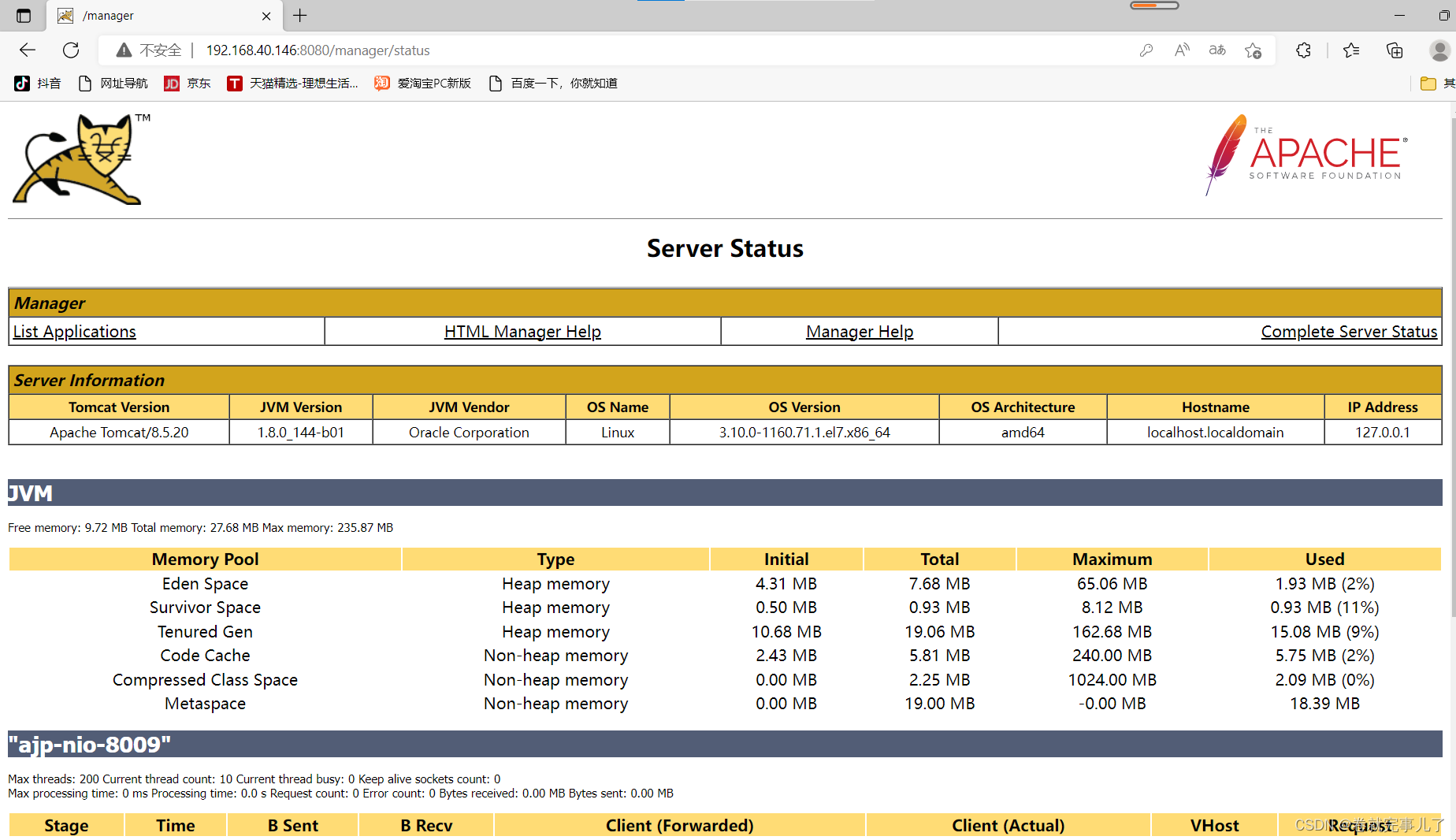tomcat相关知识及操作（安装tomcat,部署jpress应用）_jpress + tomcat-CSDN博客