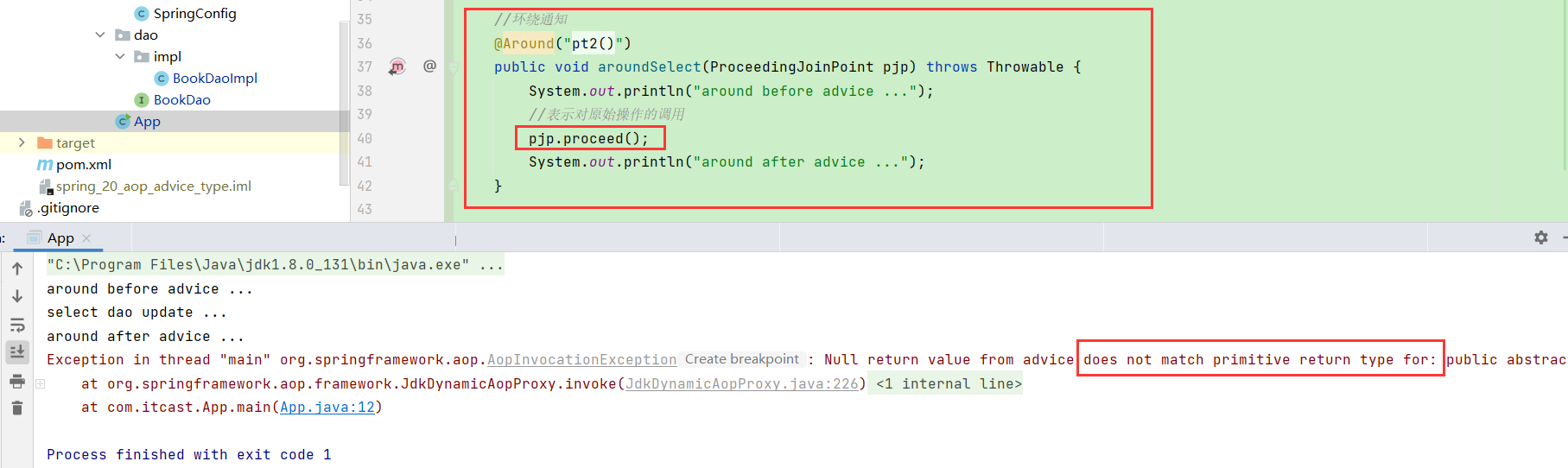 第四阶段--Spring学习-03-CSDN博客