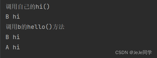 super().__init__()的作用_java super.init-CSDN博客
