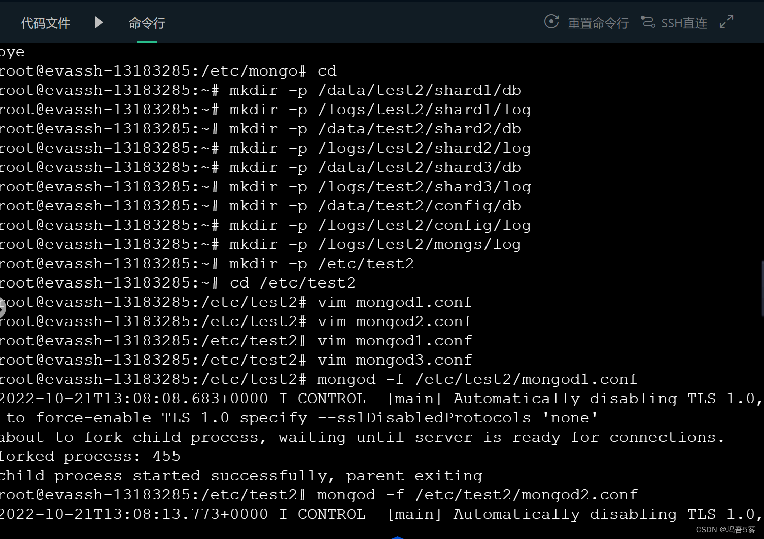 分布式数据库nosql 九 ——mongodb 复制集and分片 根据提示 仿照实训中的例子 在右侧命令行进行操作 搭建复制集 要求如下 数据