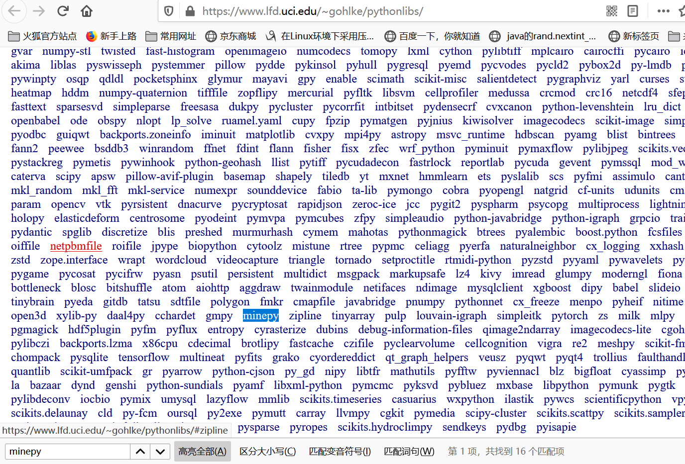 Python的第三方库minepy安装解决方案-CSDN博客