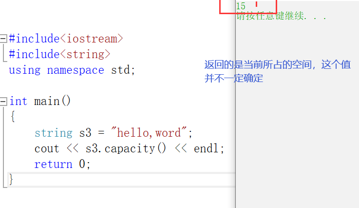 C之string类（4）：string类对象的容量操作c中如何分配string类型大小 Csdn博客