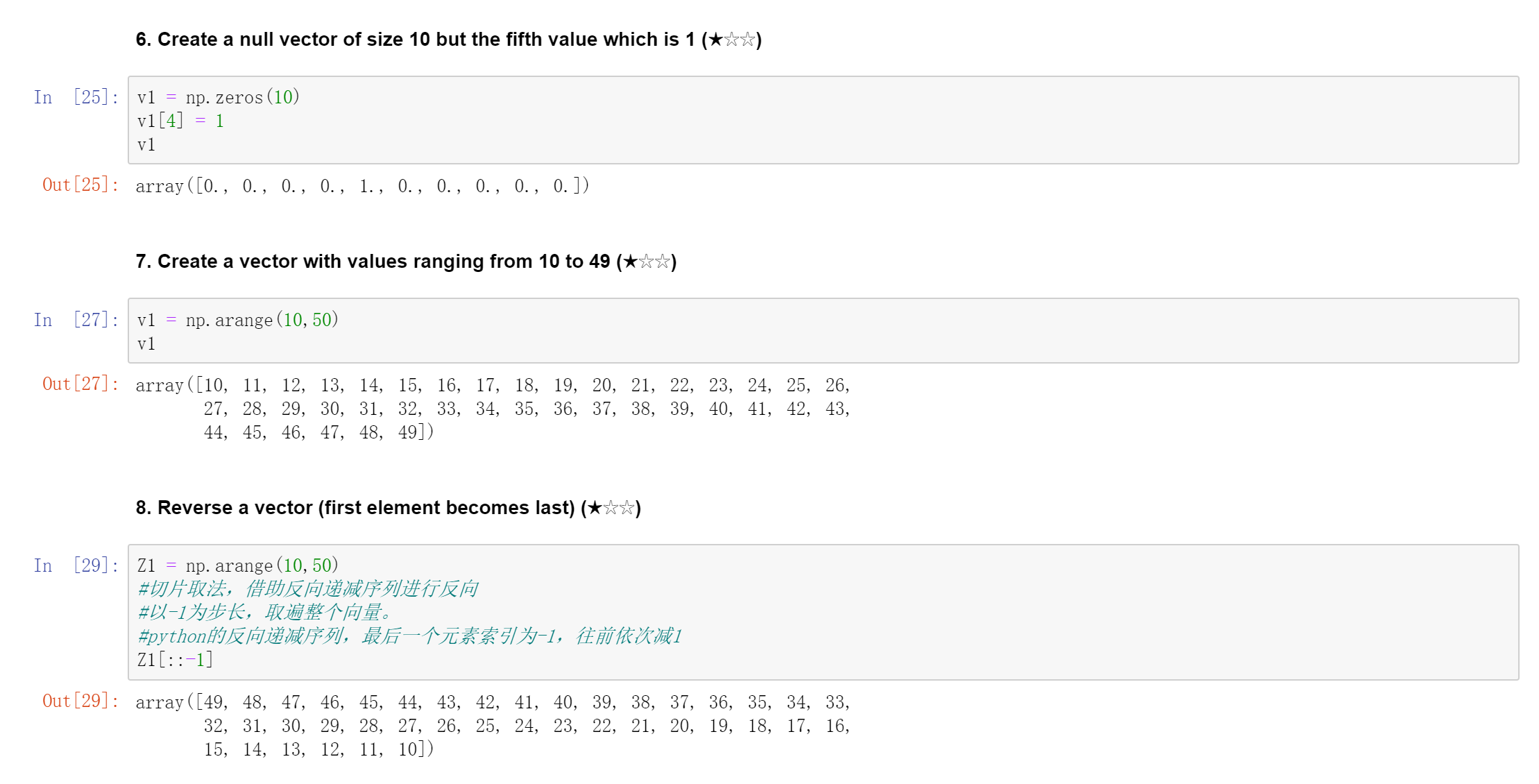 关于numpy的基本使用与练习题，相信会对你有所帮助_numpy数组练习-CSDN博客