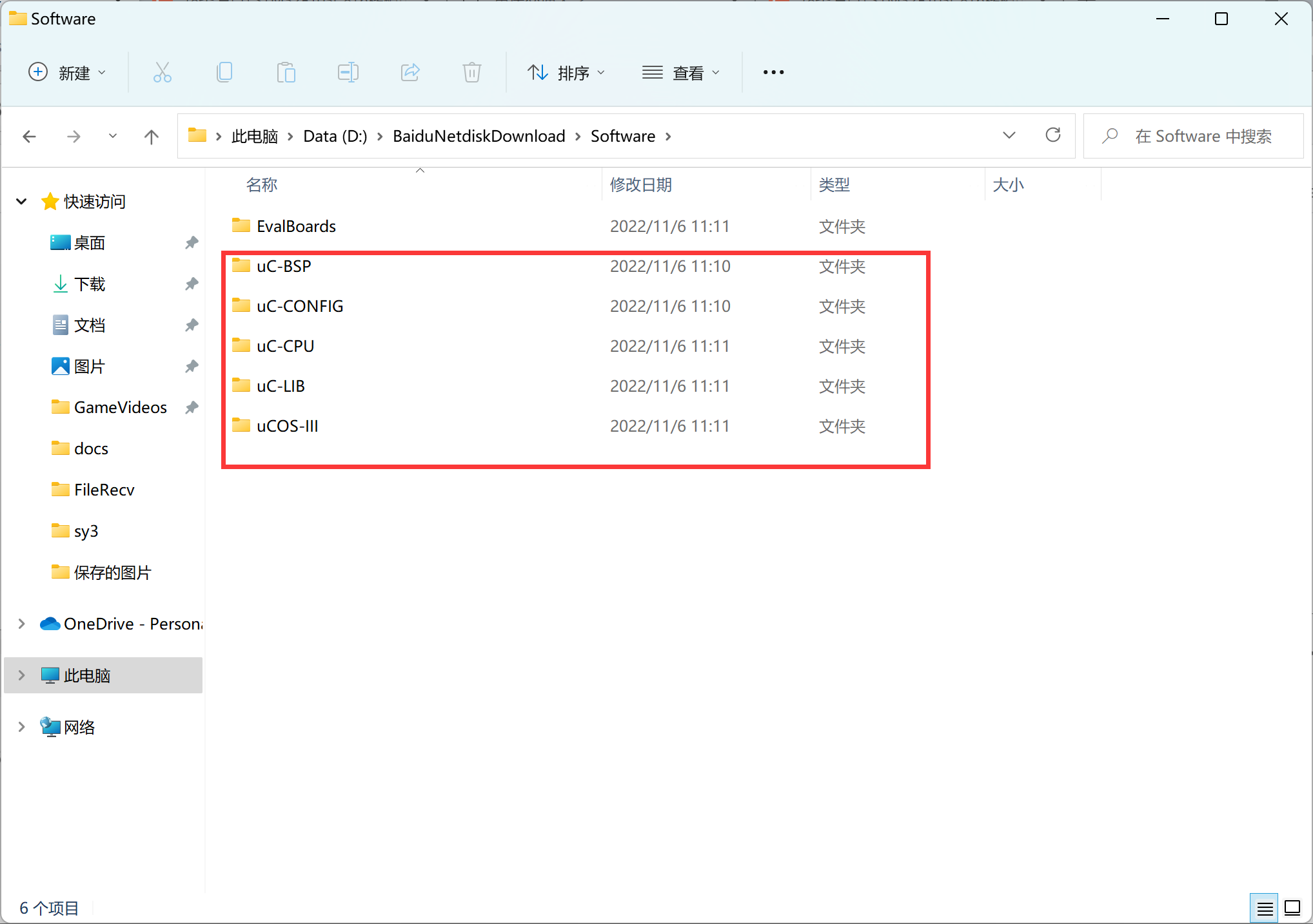 STM32F1移植μC/OS系统_stm32 os-CSDN博客