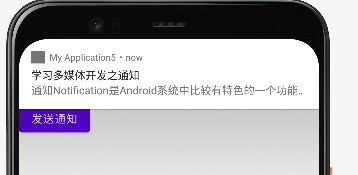 解决安卓项目中报错：Failed to choose config with EGL_SWAP_BEHAVIOR_PRESERVED ...