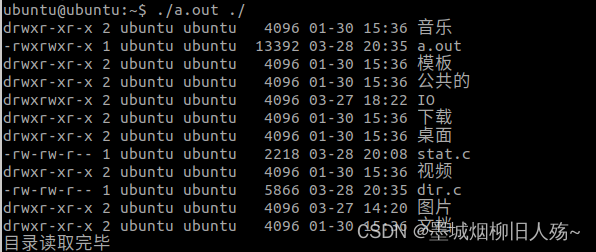 嵌入式学习Day21-CSDN博客