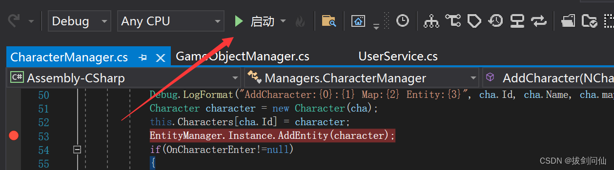 C#中运行只有启动，没有附加到unity,解决方法。_c#代码不自动附加到unity-CSDN博客
