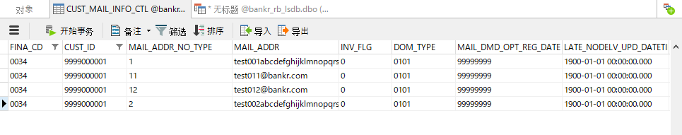 sql：将字符类型字段转换成数字并排序_sql 排序 字符转换为数字-CSDN博客