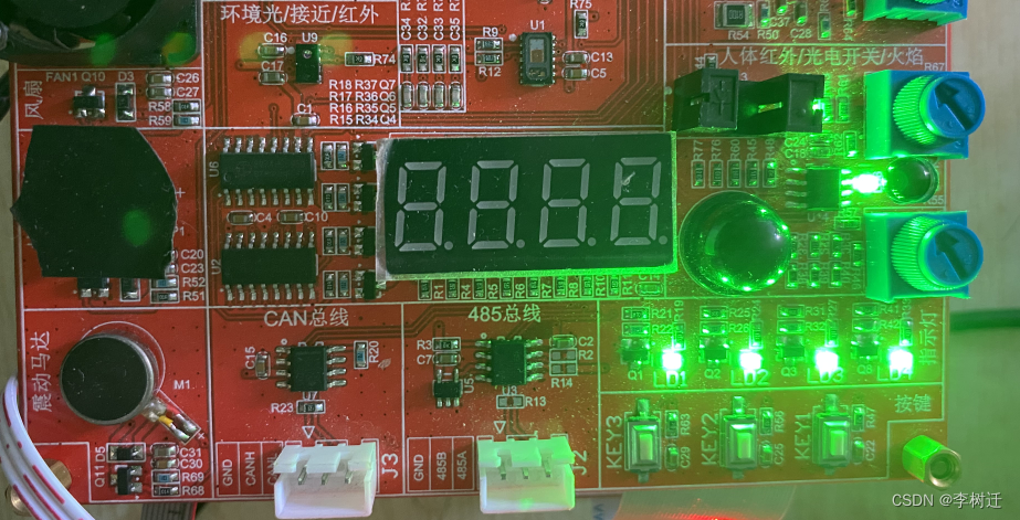 通过操作Cortex-A7核，串口输入相应的命令，控制LED灯进行工作（结构体封装）_发送字符串控制led灯-CSDN博客