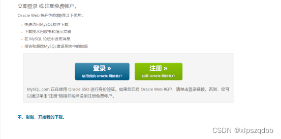 Windows 的MySQL安装_mysq了windows 安装-CSDN博客