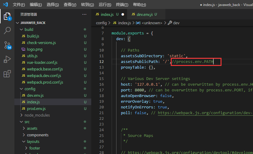 VUE 指向 XXX 的 script 加载失败问题_each *.vue file can contain at most one top-level -CSDN博客