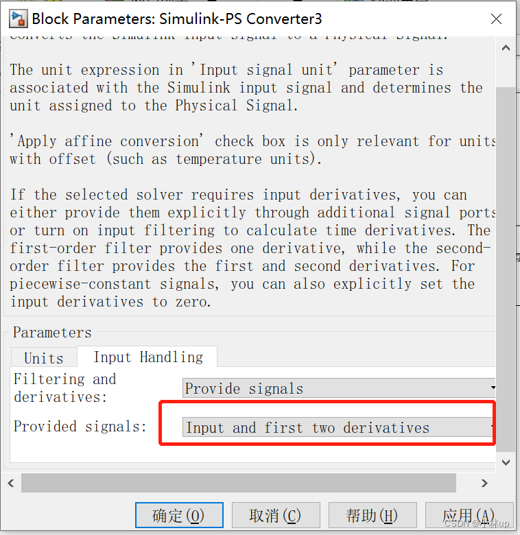 【simulink报错】Not enough input derivatives were provided for one or more Simulink-PS Converter-CSDN博客