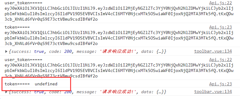 关于vuex使用“token”字段存储token变undefined的坑-CSDN博客