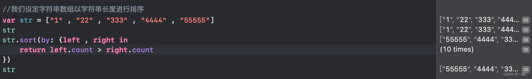 Swift基础——数组Array_swift 数组截取-CSDN博客