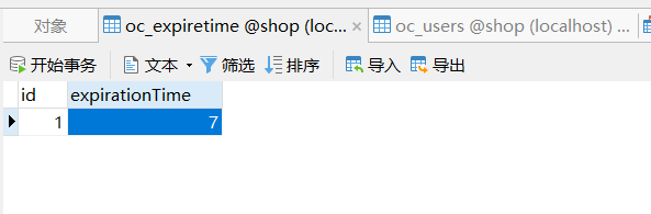 Mysql日期函数之datediff() If用法 Case When用法if Datediff Csdn博客