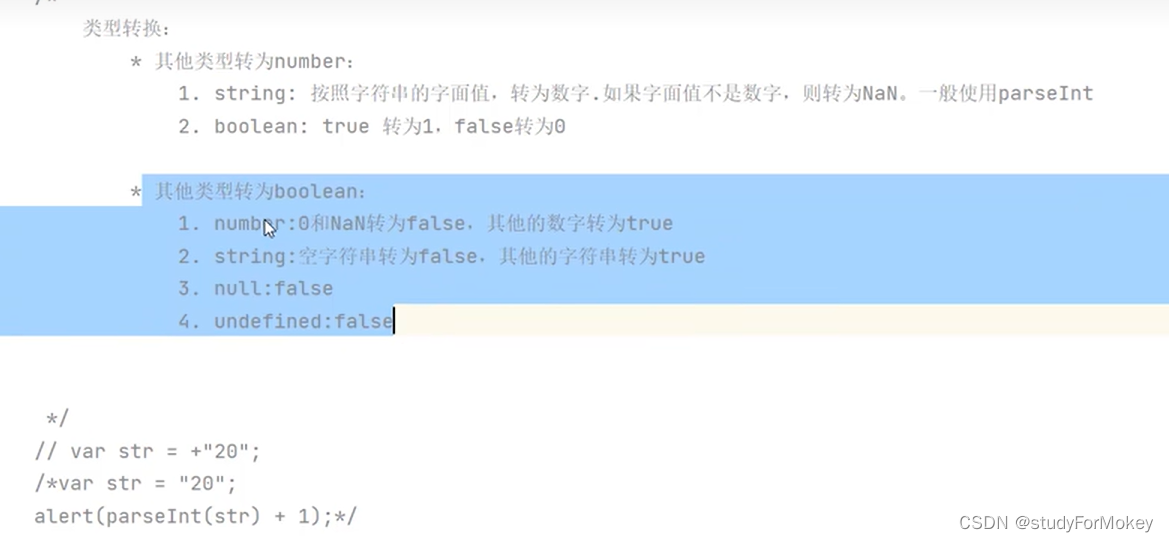 JavaWeb(黑马程序员): 前端部分_web前端代码-CSDN博客