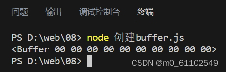 Buffer（缓冲区）_buffer[1024]-CSDN博客