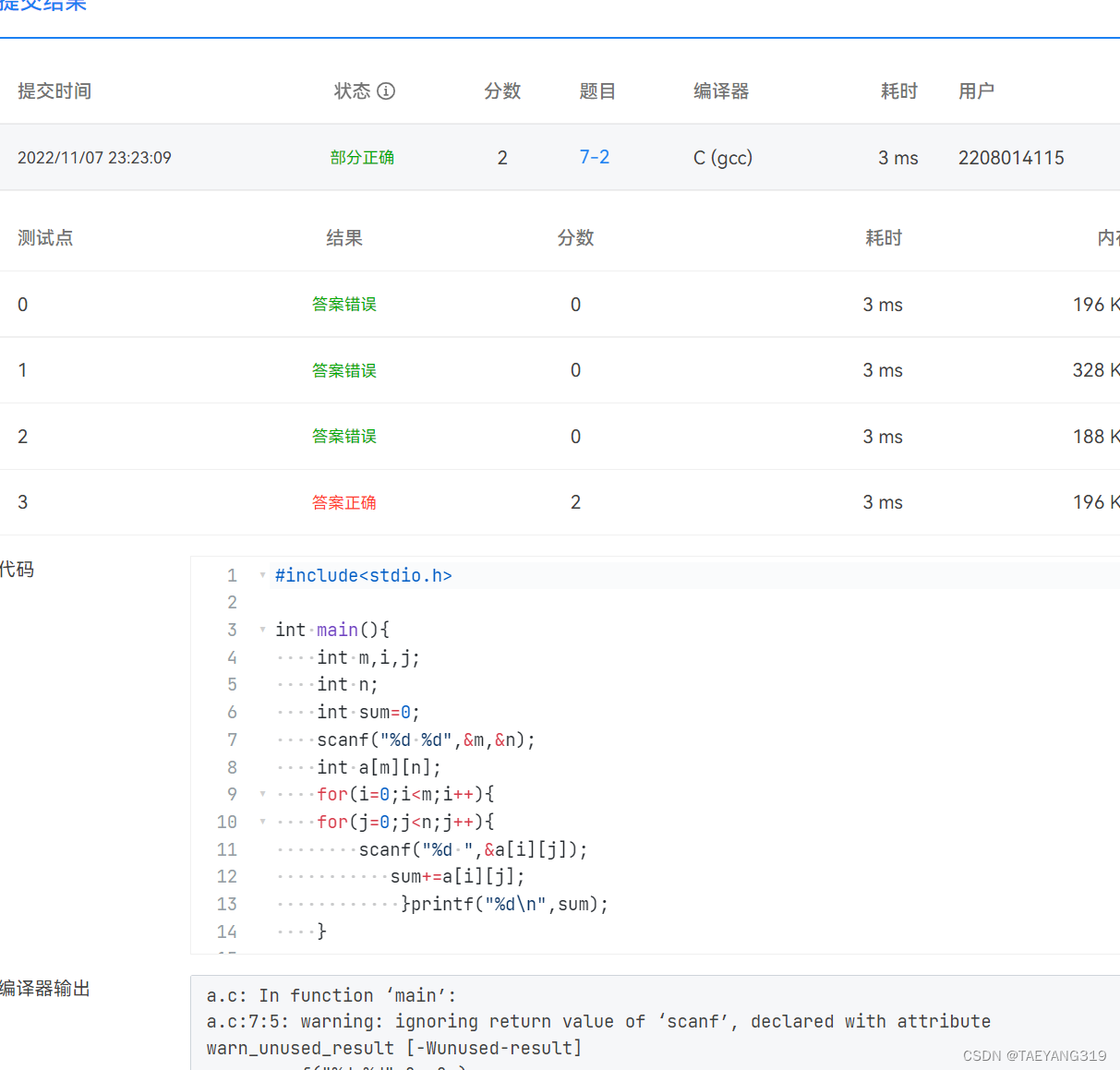 c语言求矩阵各行元素之和_求矩阵各行元素之和c语言-CSDN博客