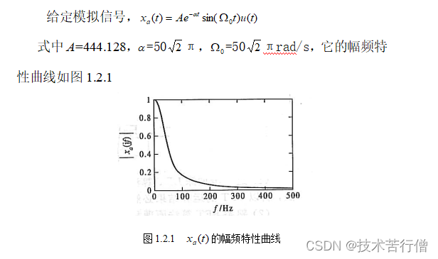 基于matlab的时域采样与频域采样时域采样与频域采样matlab Csdn博客