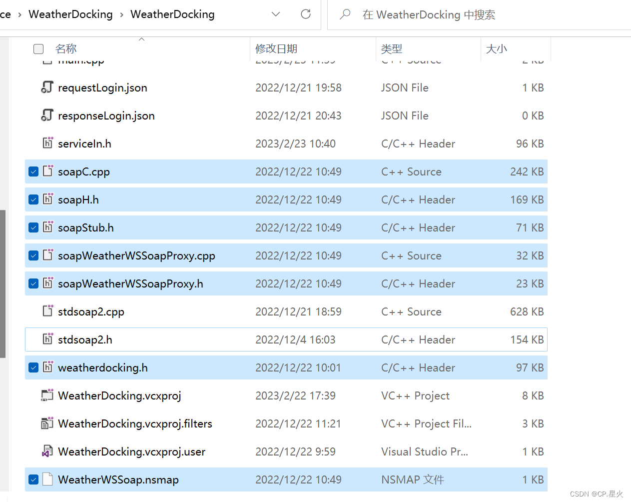 C Gsoap 使用调用 Webservicewsdl文件 Gsoap Csdn博客 